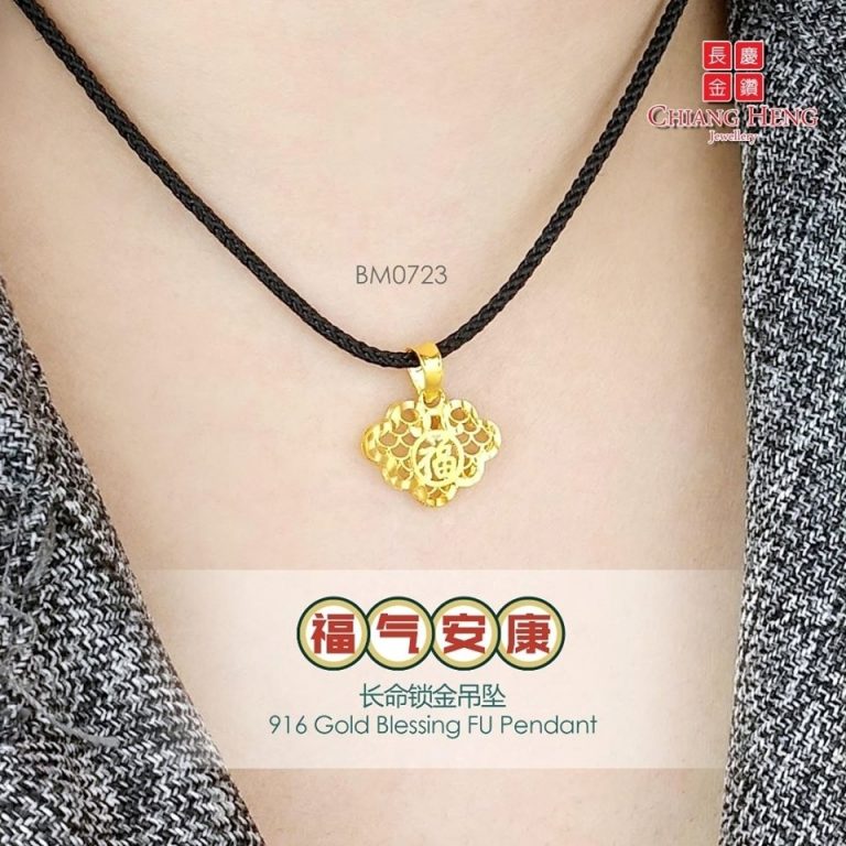 916 Gold Blessing FU Pendant – Chiang Heng