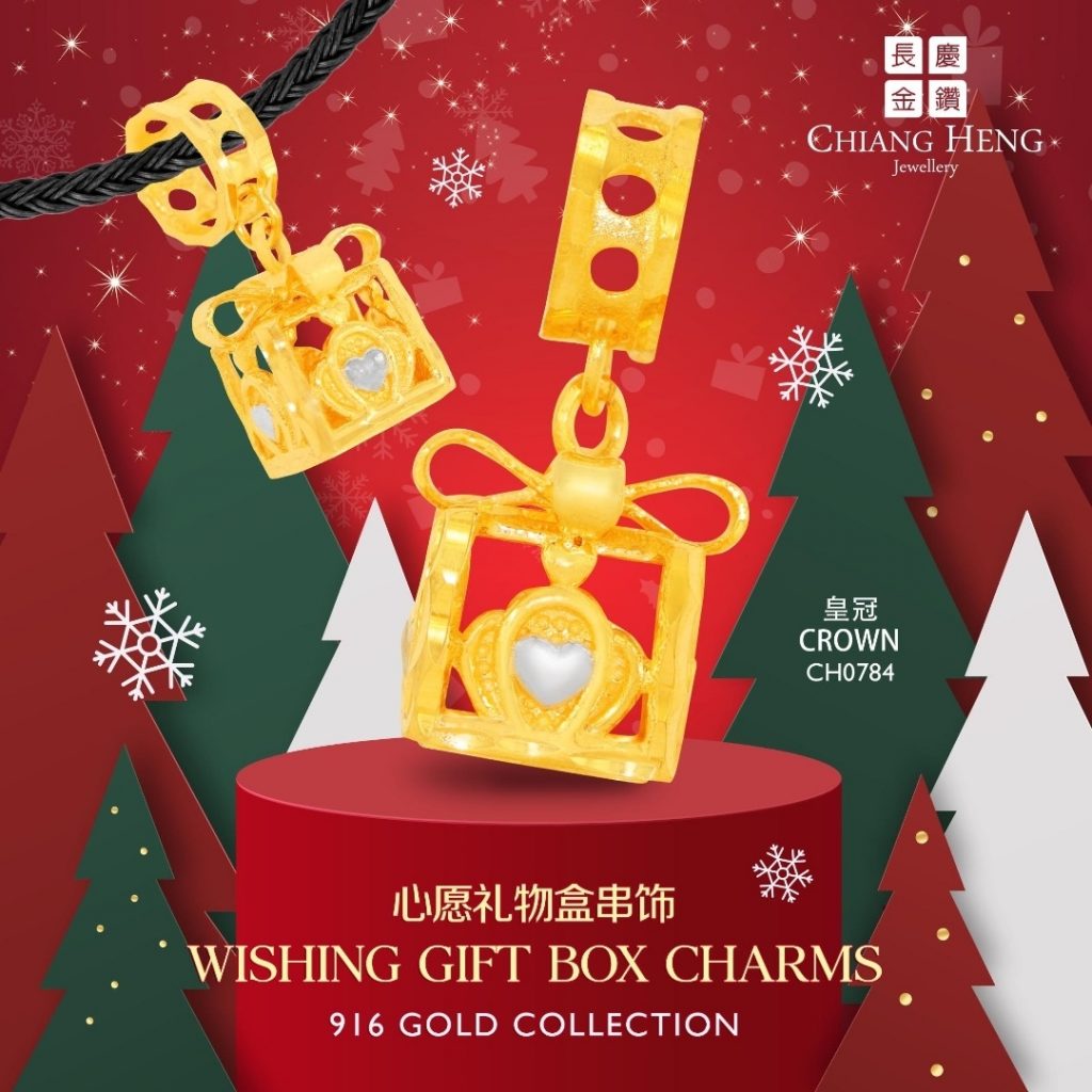 Lovely Crown Wishing Gift Box 916 Gold Charms – Chiang Heng