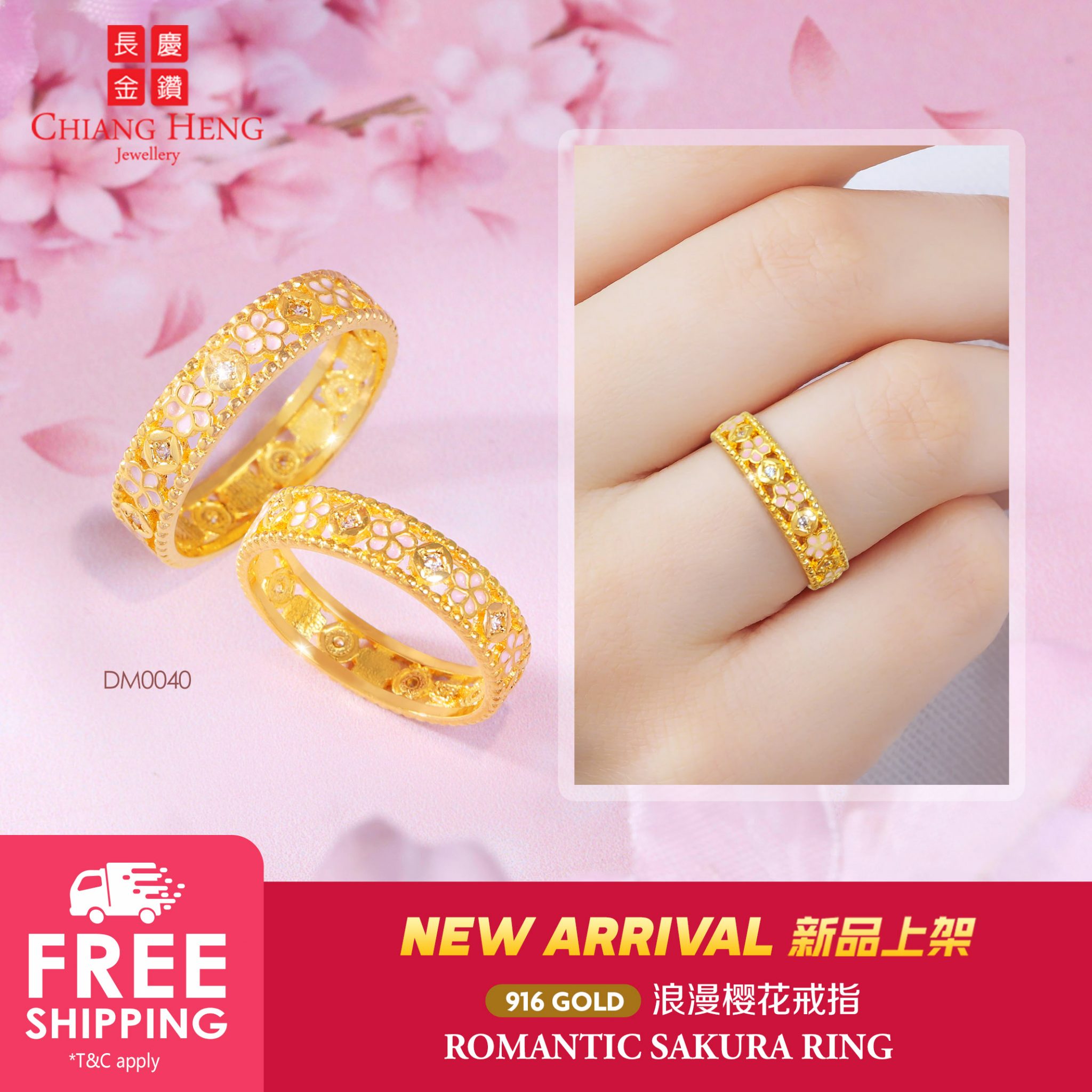 916 Gold Romantic Sakura Ring – Chiang Heng