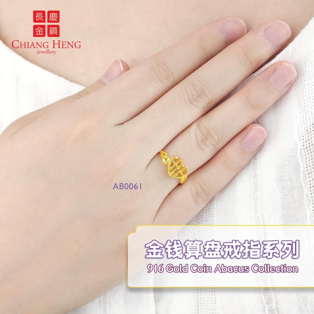 Rings – Chiang Heng