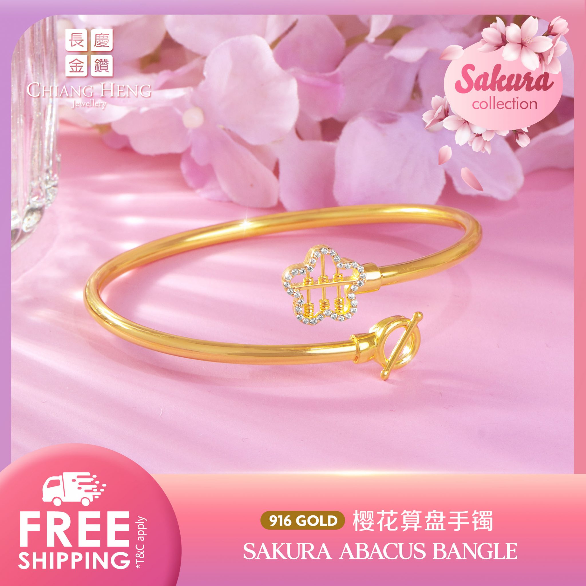 916 Gold Sakura Abacus Bangle – Chiang Heng