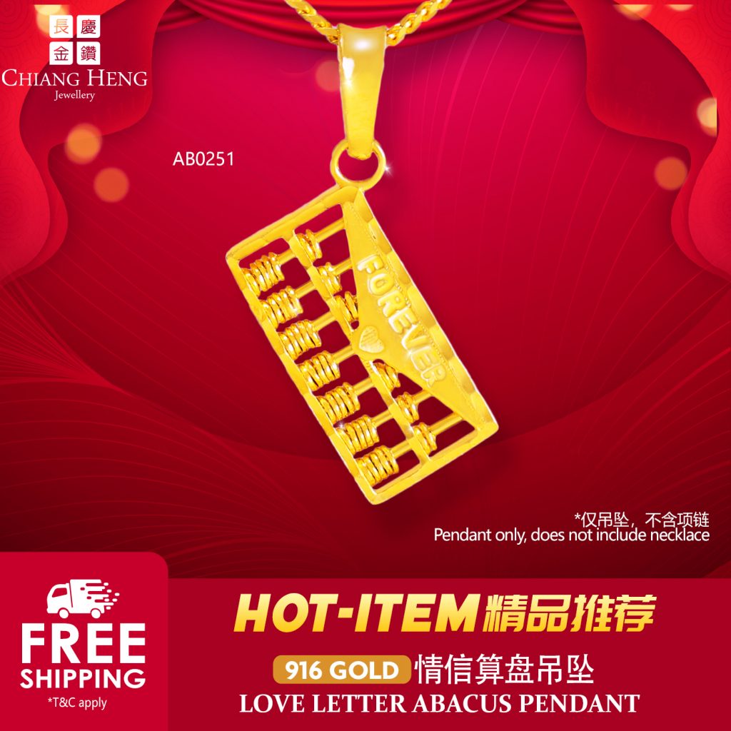 916 Gold Forever Love Letter Abacus Pendant – Chiang Heng