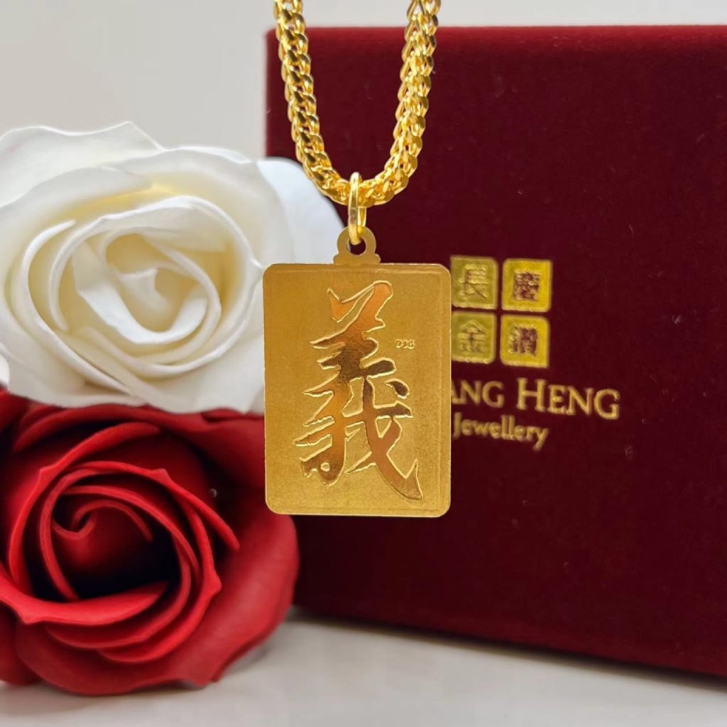 916 GOLD FRANCO BOX NECKLACE 四方人字项链 – Chiang Heng