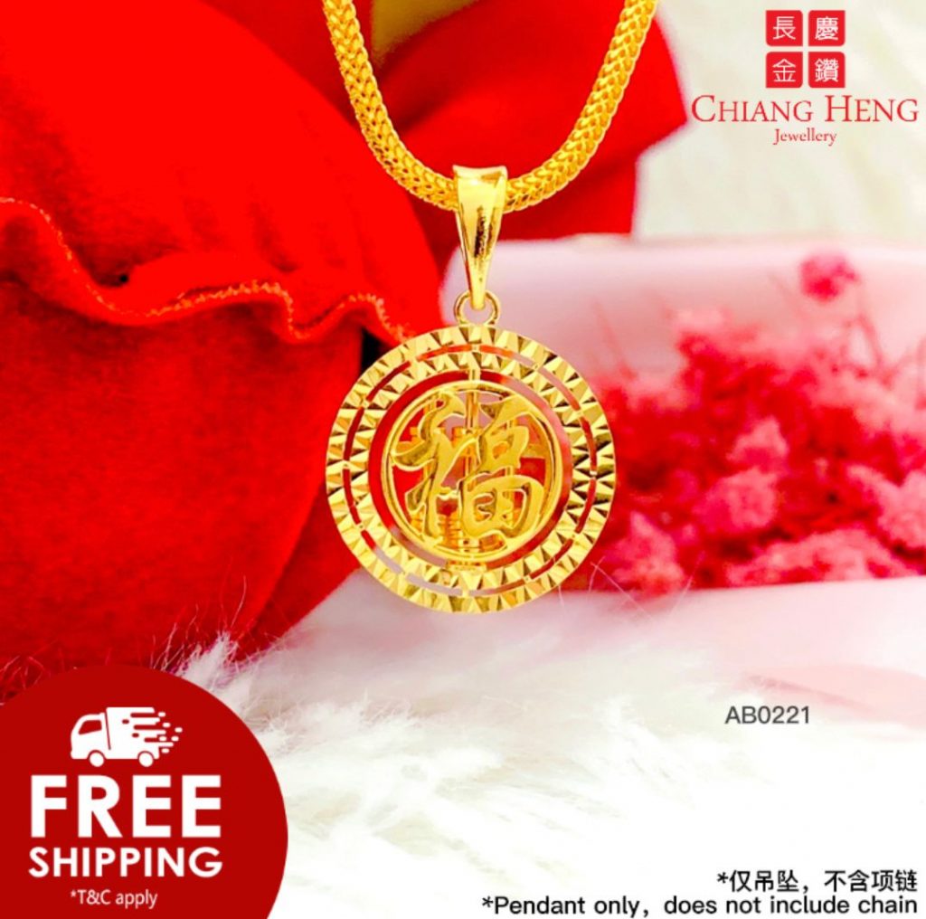916 Gold 360 Fortune Abacus Pendant – Chiang Heng