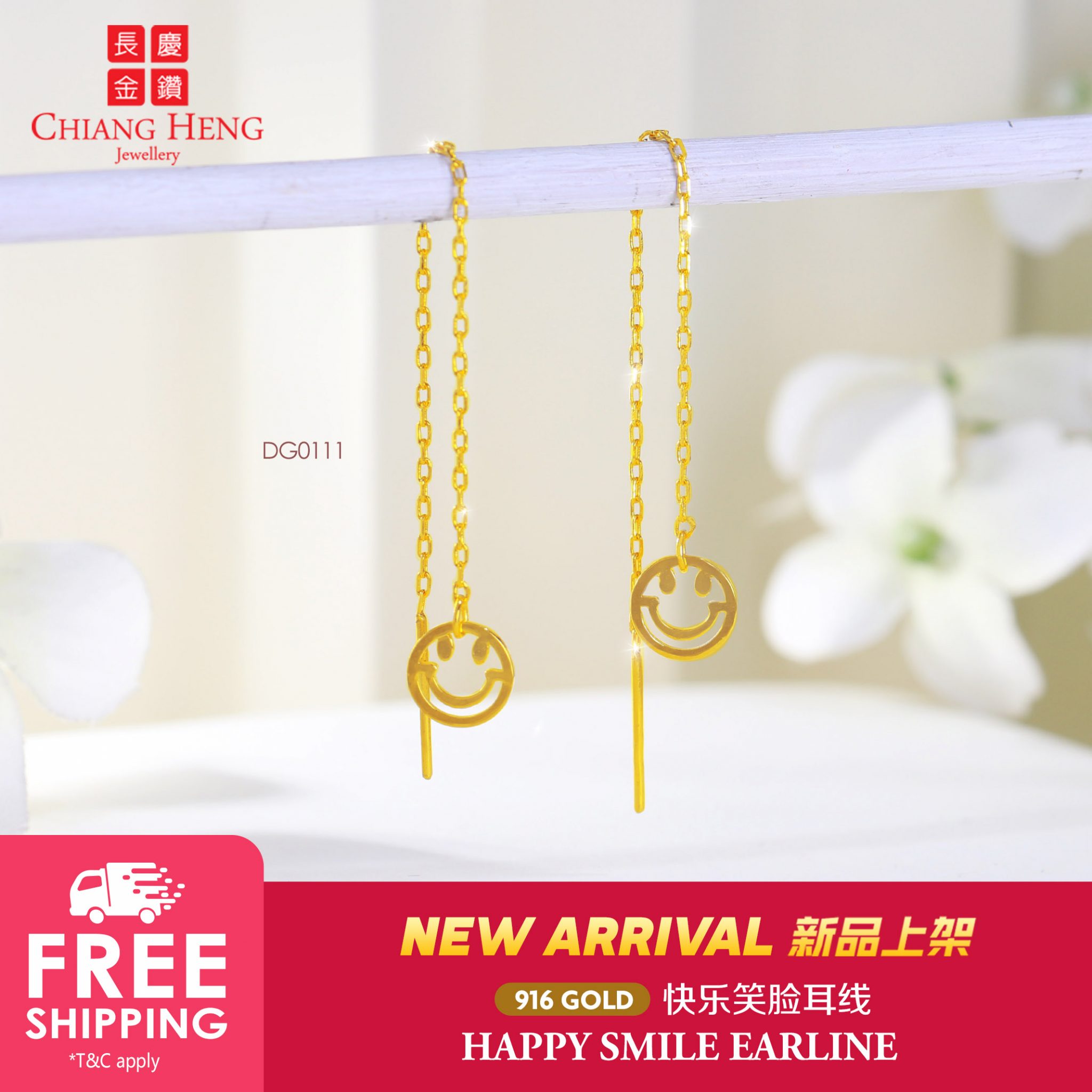 916 Gold Happy Smile Earline – Chiang Heng