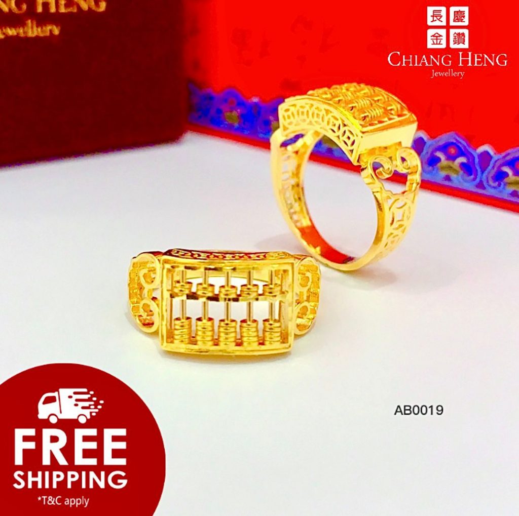 916 Gold Coin Abacus Ring-AB0019 – Chiang Heng