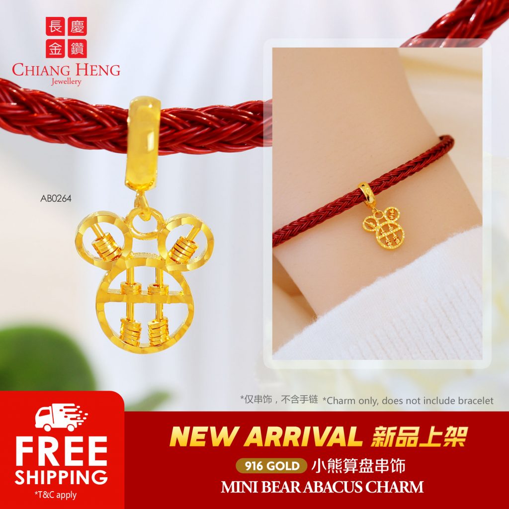 916 Gold Mini Bear Abacus Charms – Chiang Heng