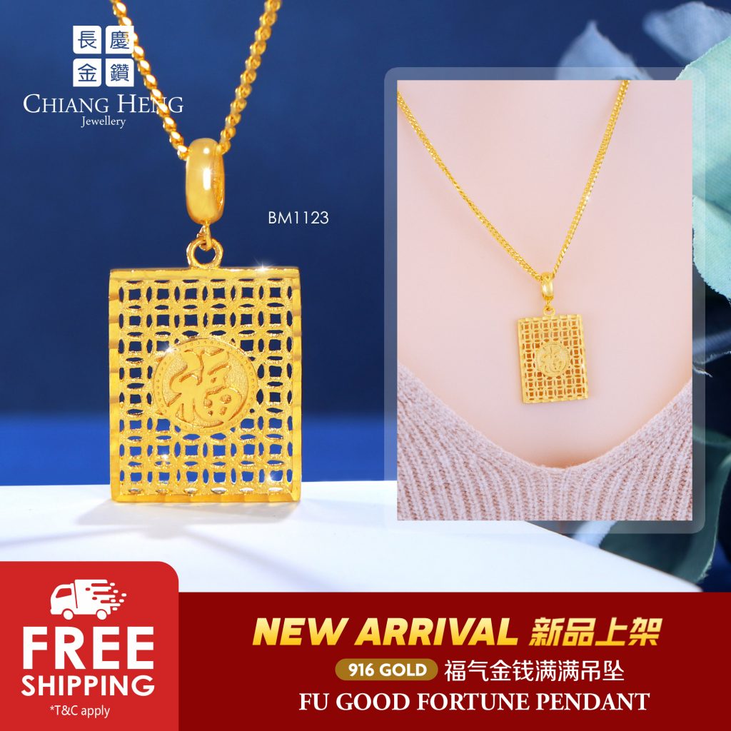 916 Gold FU Good Fortune Pendant – Chiang Heng