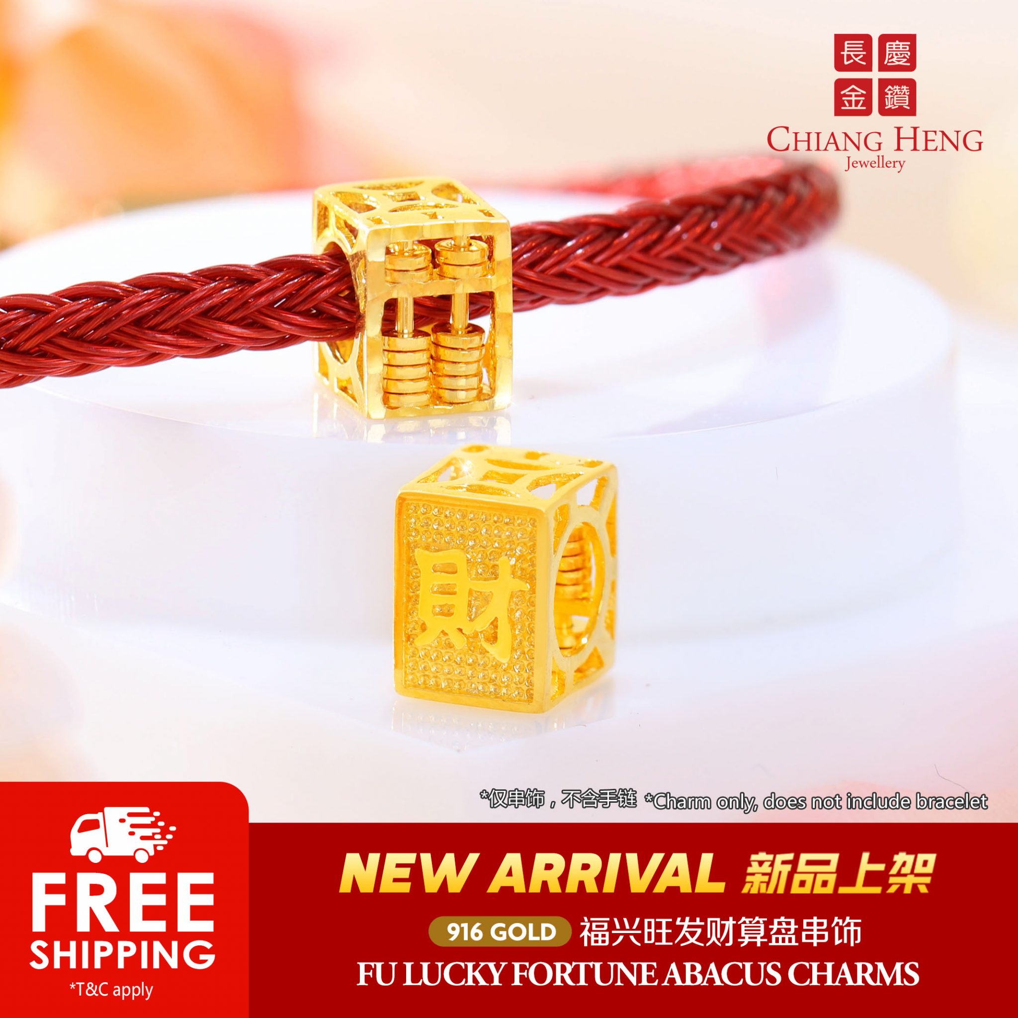 916 Gold FU Lucky Fortune Abacus Charms – Chiang Heng
