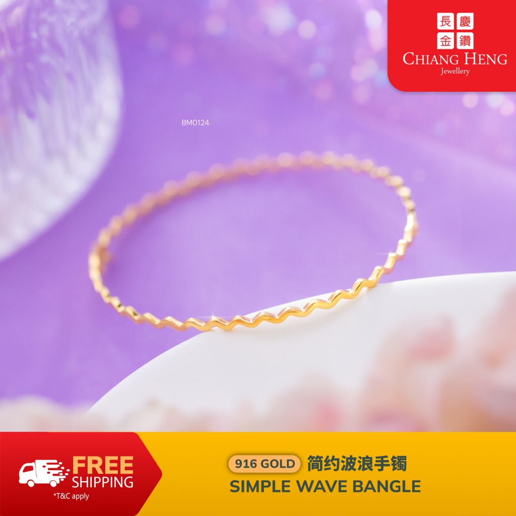 916 Gold Simple Wave Bangle – Chiang Heng