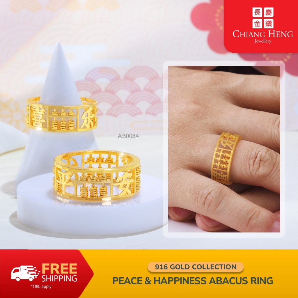 916 Gold Peace and Happiness Abacus Ring – Chiang Heng