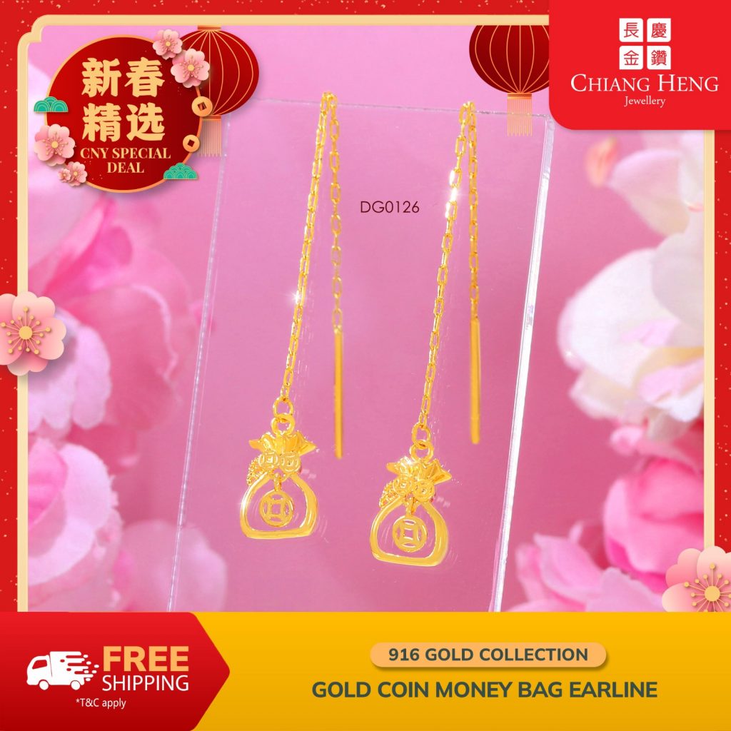 916 Gold Coin Money Bag Earline – Chiang Heng