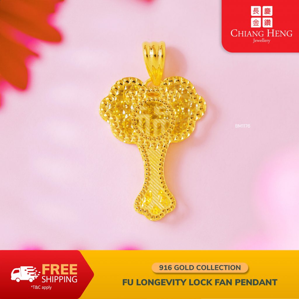 916 Gold Fu Longevity Pendant – Chiang Heng