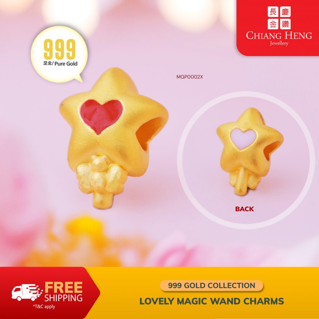 999 Gold Lovely Magic Wand Charms – Chiang Heng