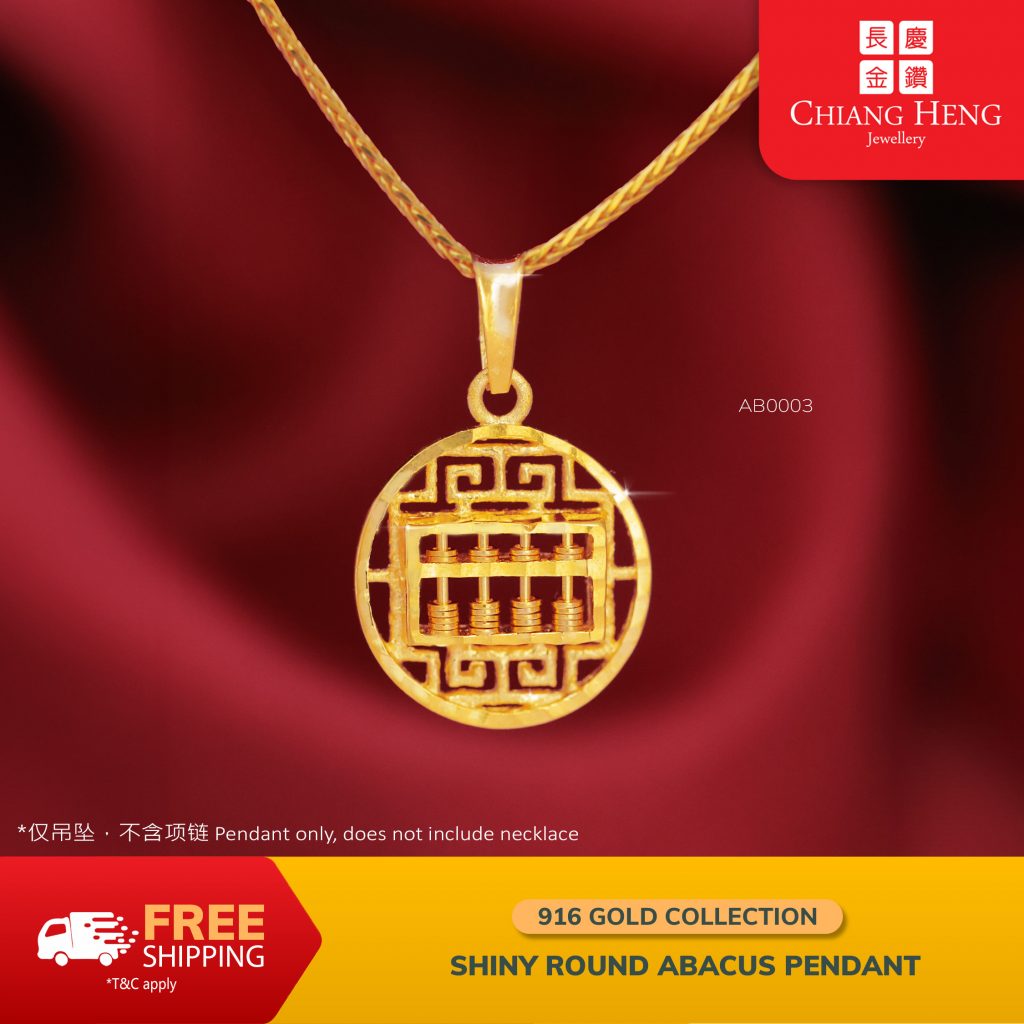 916 Gold Shiny Round Abacus Pendant – Ab0003 – Chiang Heng