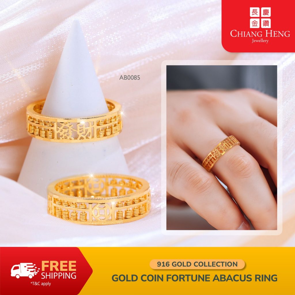 916 Gold Coin Fortune Abacus Ring – Chiang Heng