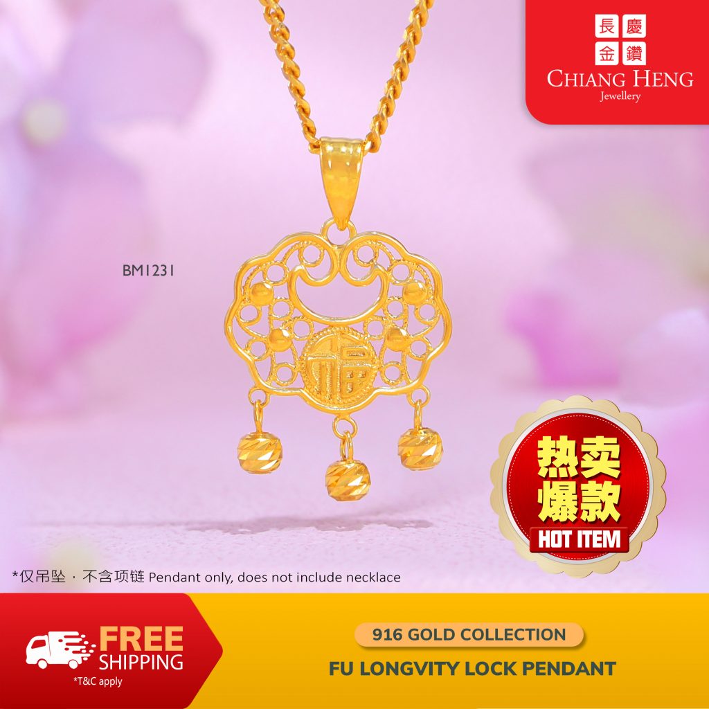 916 Gold Fu Longvity Lock Pendant – Chiang Heng