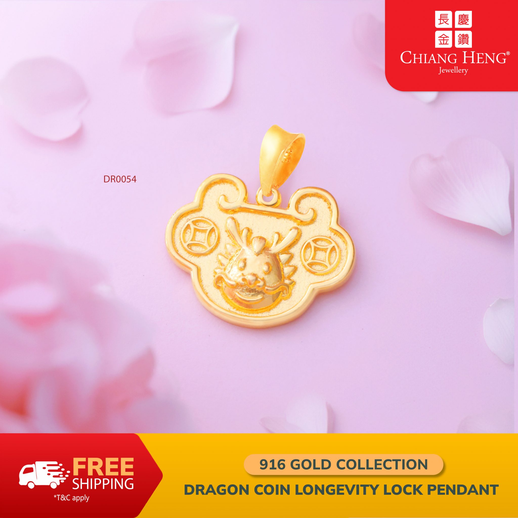 916 Gold Dragon Coin Longevity Lock Pendant – Chiang Heng