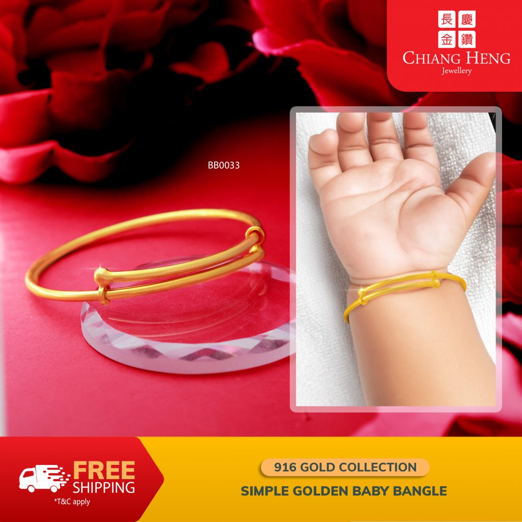 916 Gold Simple Golden Baby Bangle – Chiang Heng
