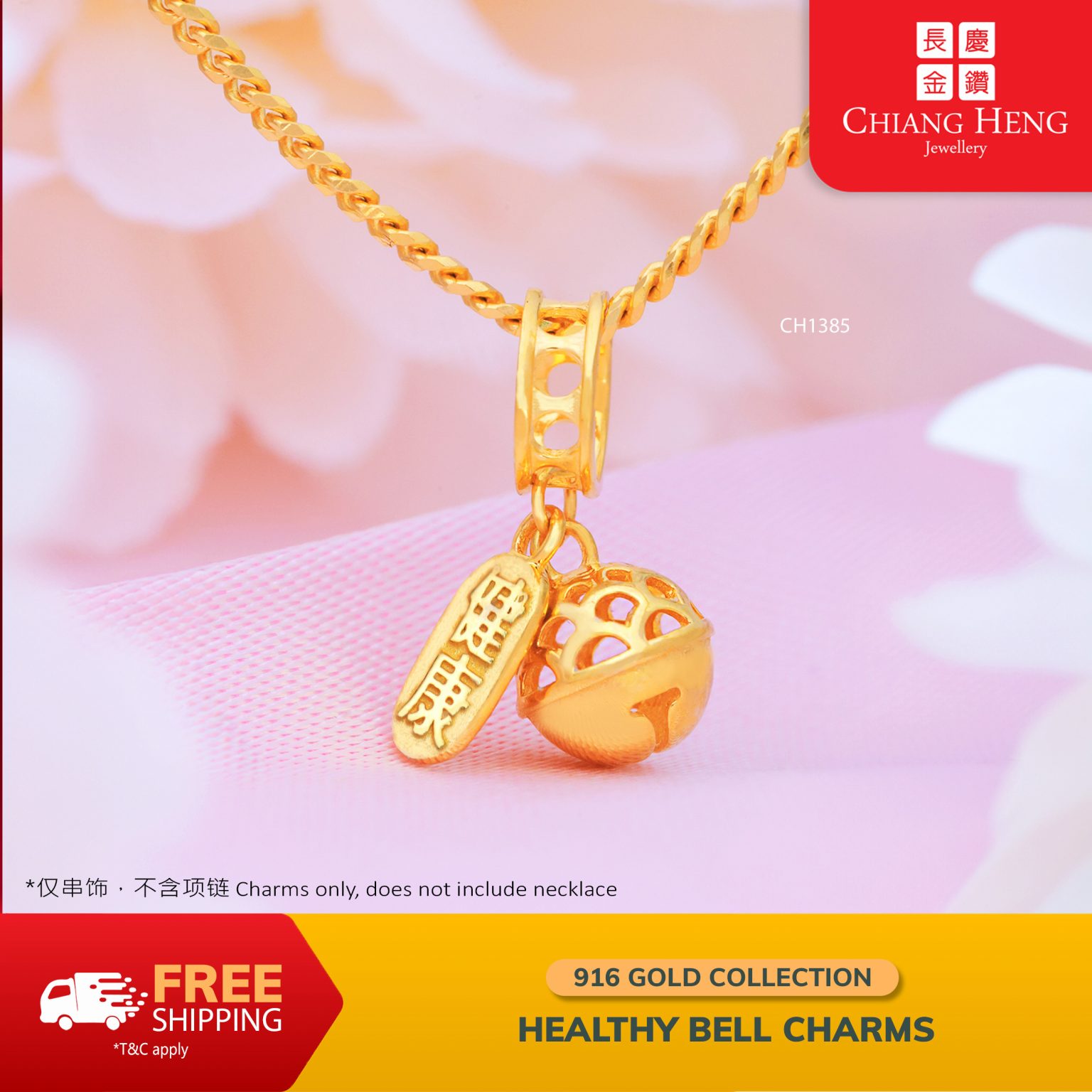 916 Gold Healthy Bell Charms – Chiang Heng