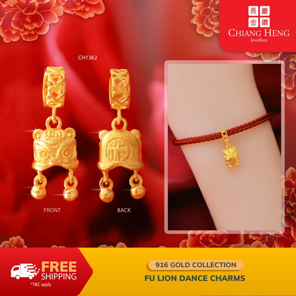 916 Gold Fu Lion Dance Charms – Chiang Heng