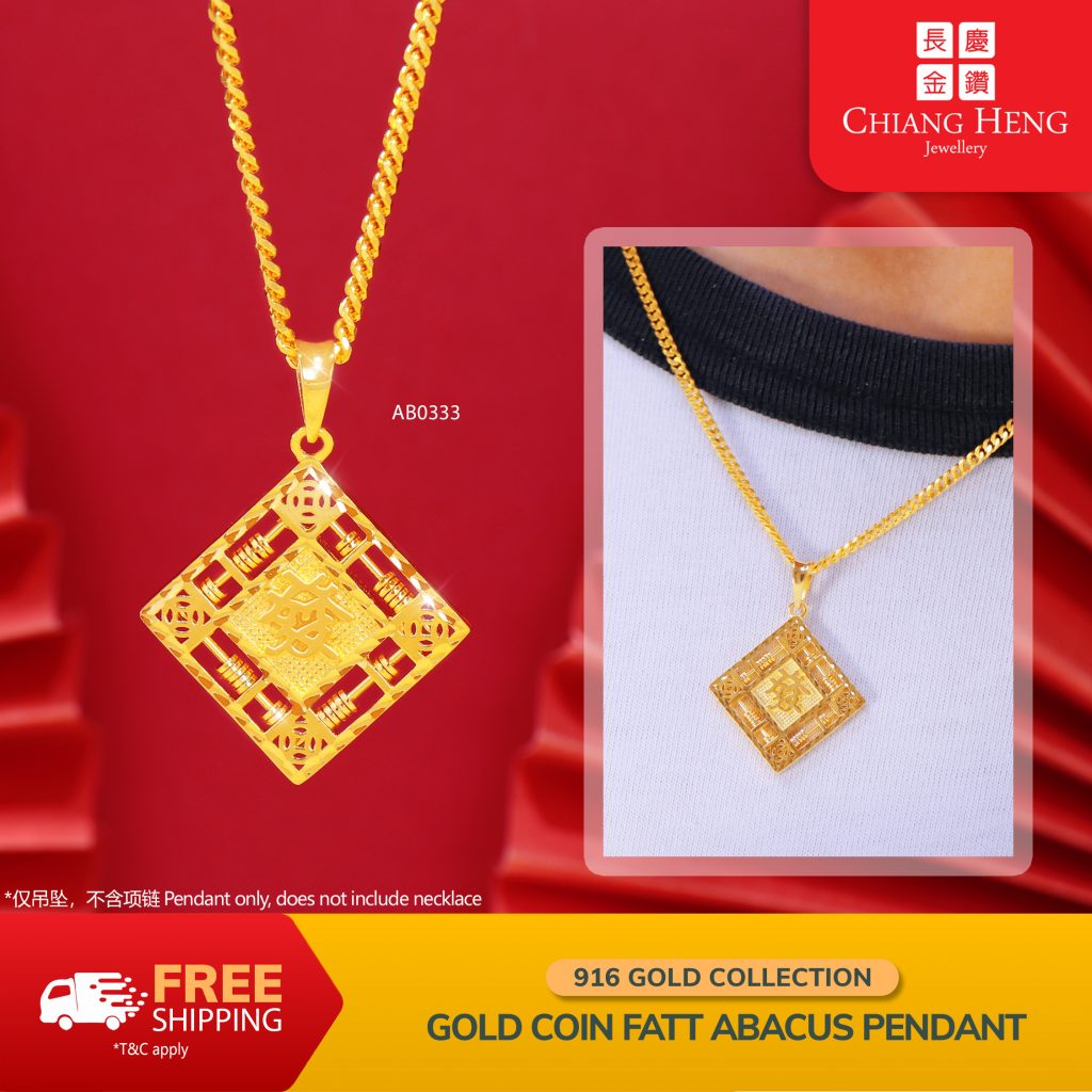 916 Gold Coin Fatt Abacus Pendant – Chiang Heng