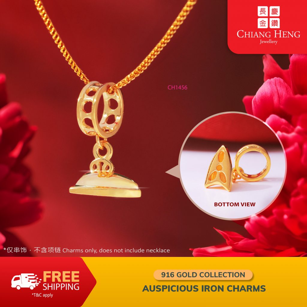 916 Gold Auspicious Iron Charms – Chiang Heng