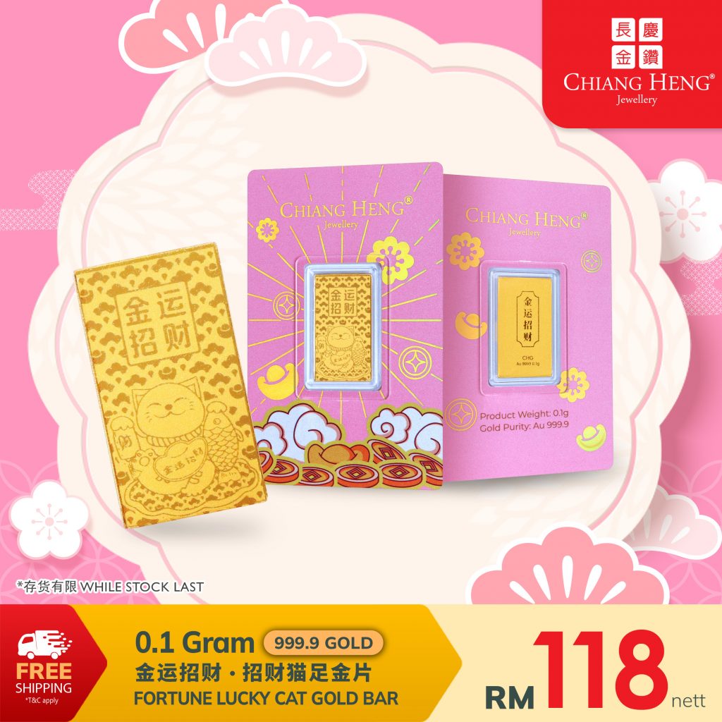 999 Gold Fortune Lucky Cat Gold Bar – Chiang Heng