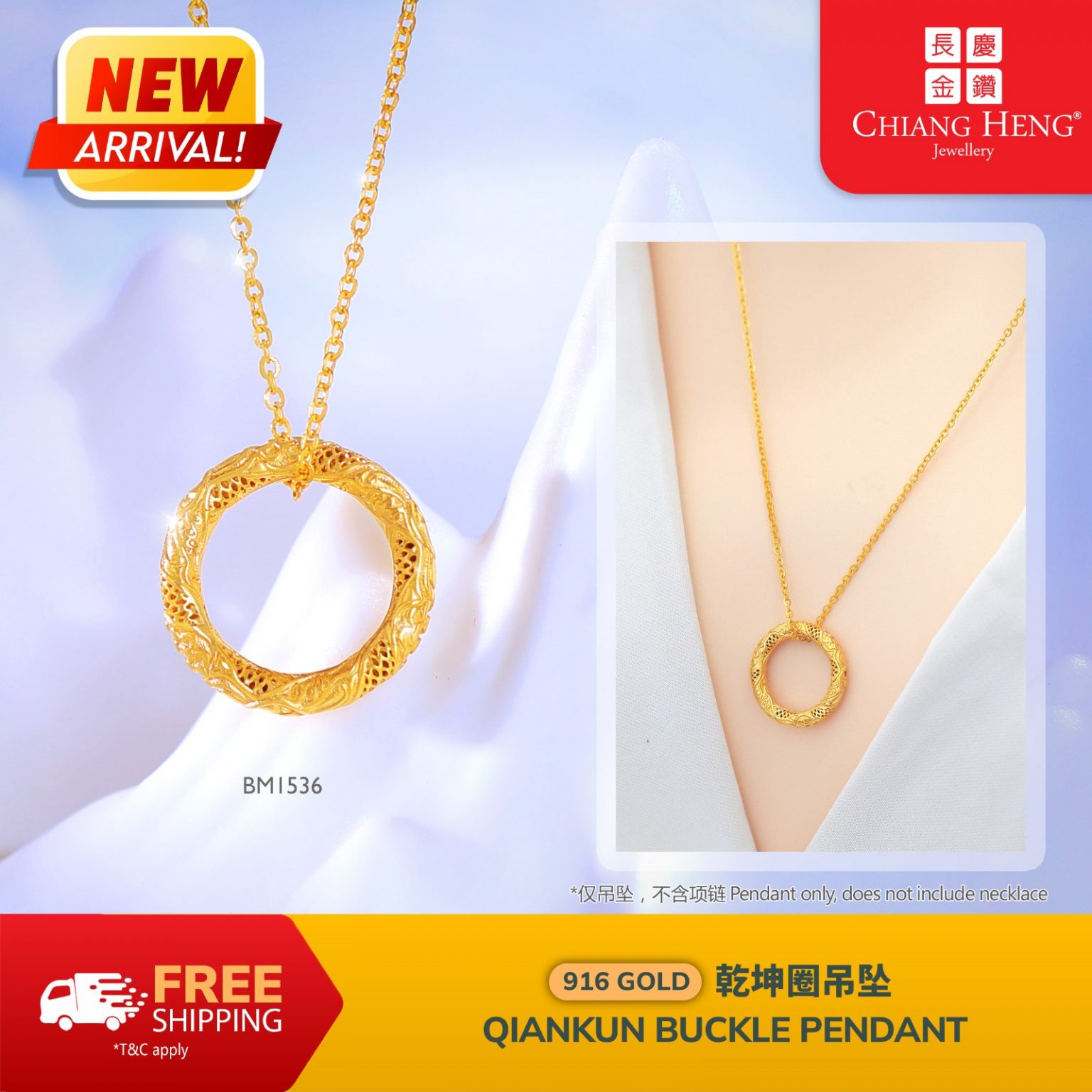 916 Gold Qiankun Buckle Pendant – Chiang Heng