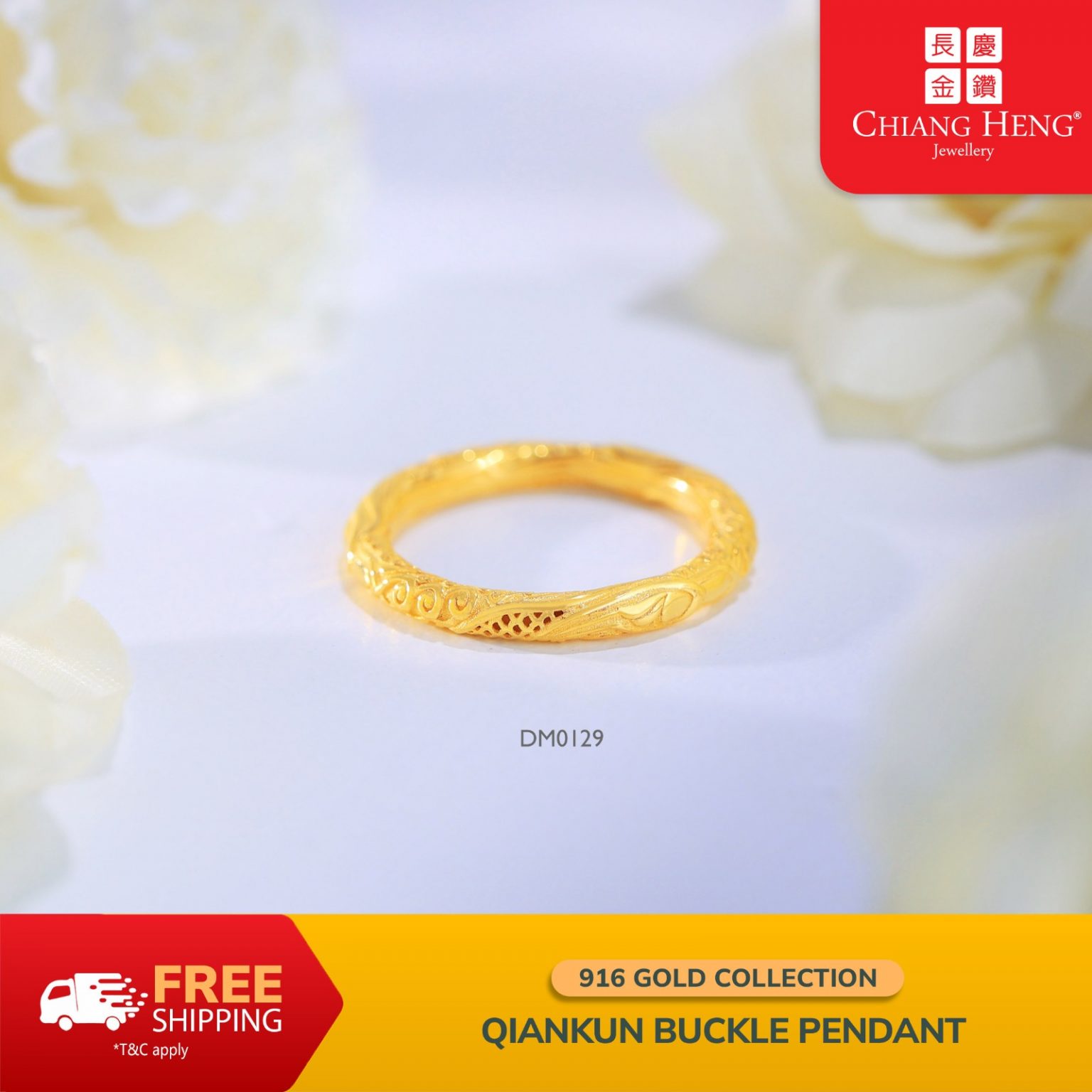 916 Gold Qiankun Buckle Ring-DM0129 – Chiang Heng