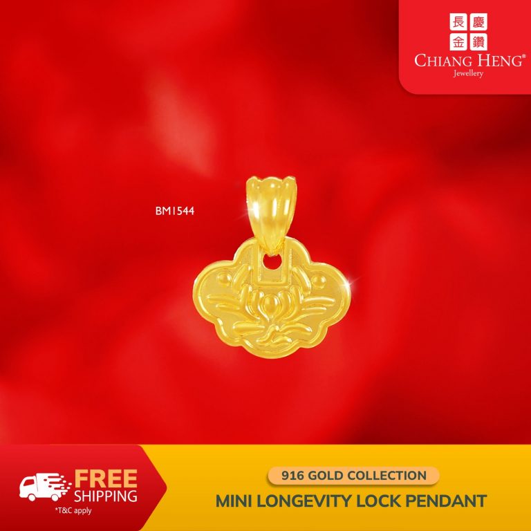 916 Gold Mini Longevity Lock Pendant – Chiang Heng