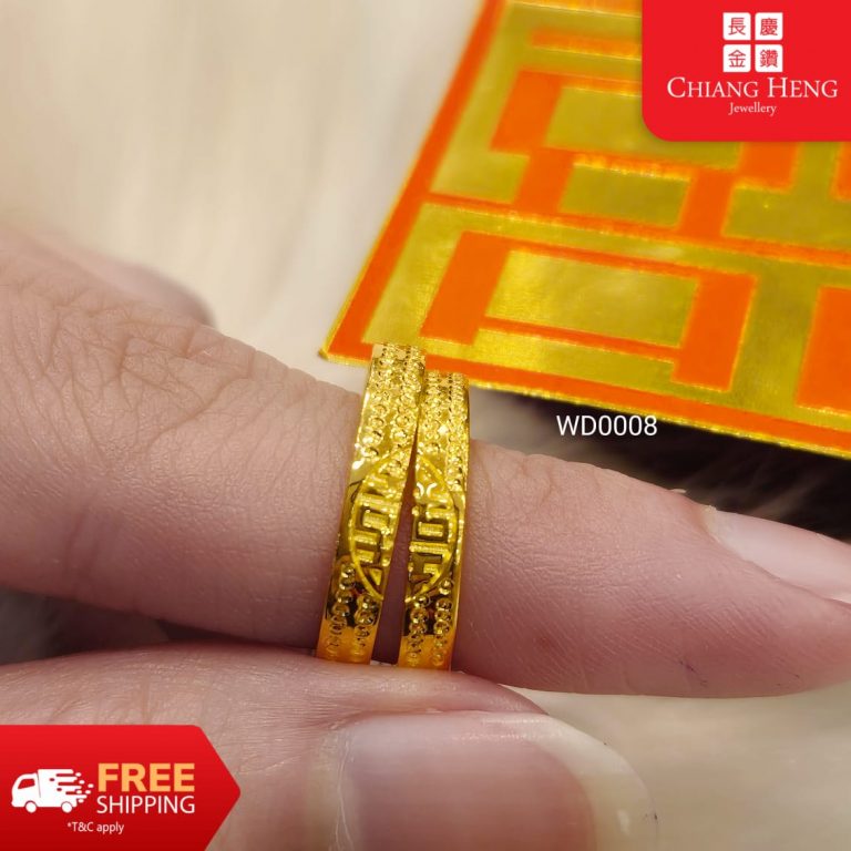 916 Gold Wedding Ring (1pcs) – Chiang Heng