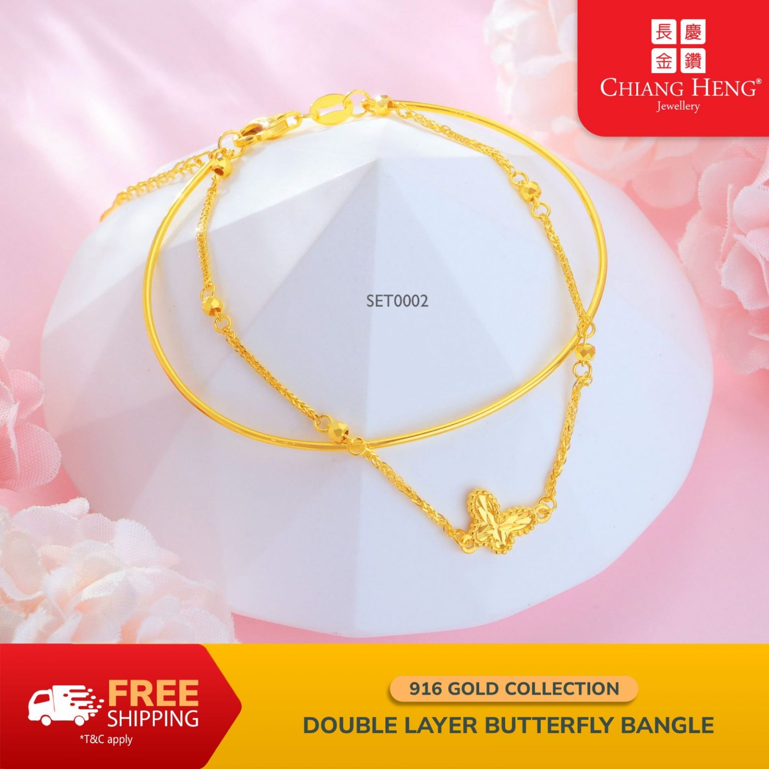 916 Gold Double Layer Butterfly Bangle-SET0002 – Chiang Heng