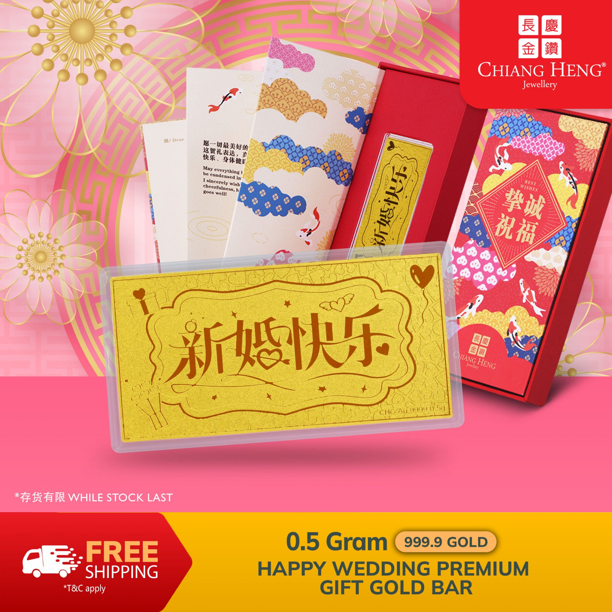 Happy Wedding Premium Gift Gold Bar – Chiang Heng