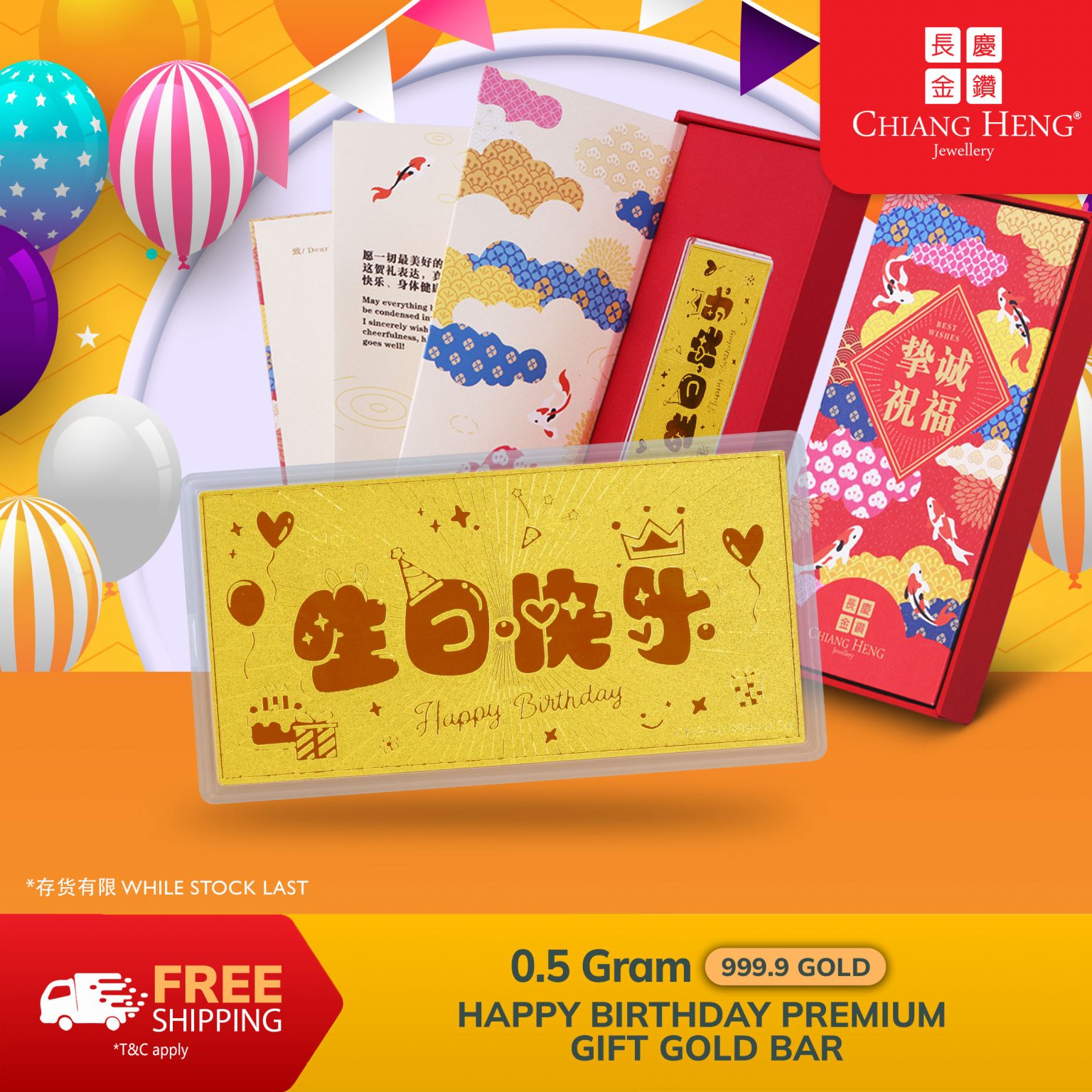 Happy Birthday Premium Gift Gold Bar – Chiang Heng