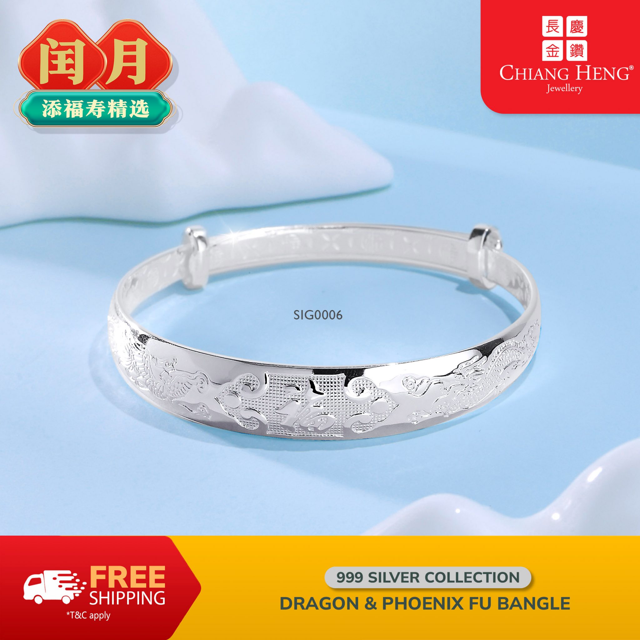 999 Silver Dragon & Phoenix Fu Bangle – Chiang Heng