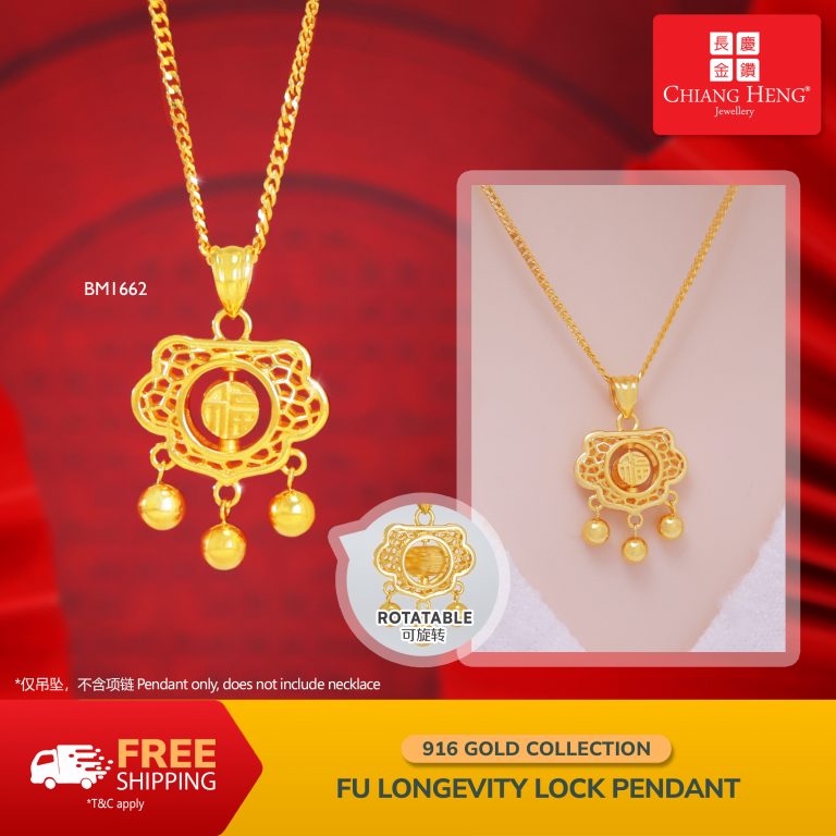 916 Gold Fu Longevity Lock Pendant – Chiang Heng