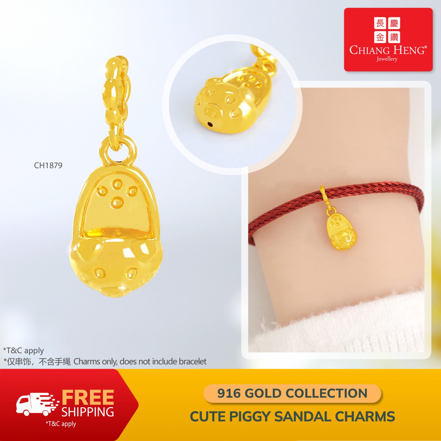 916 Gold Cute Piggy Sandal Charms – Chiang Heng