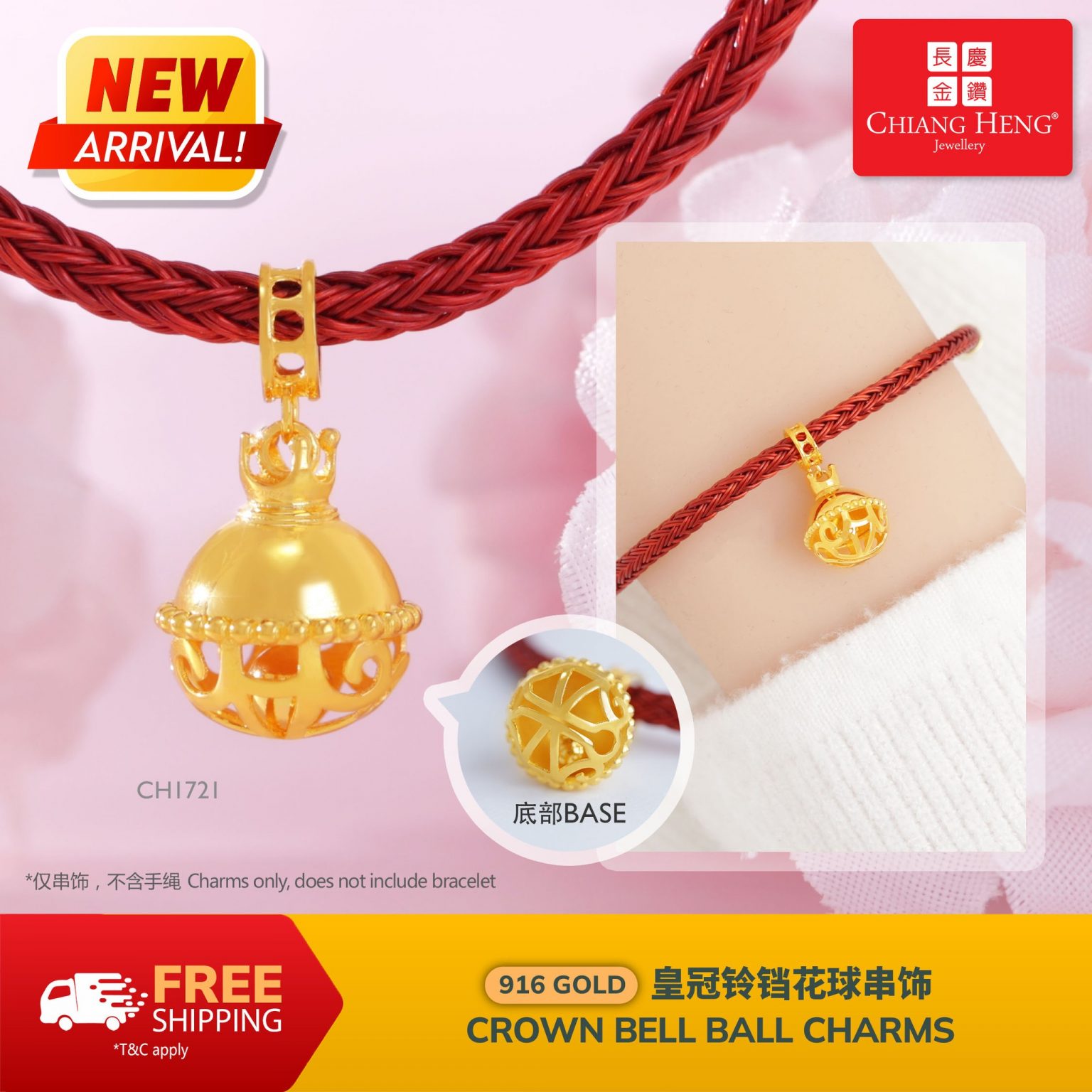 916 Gold Crown Bell Ball Charms – Chiang Heng
