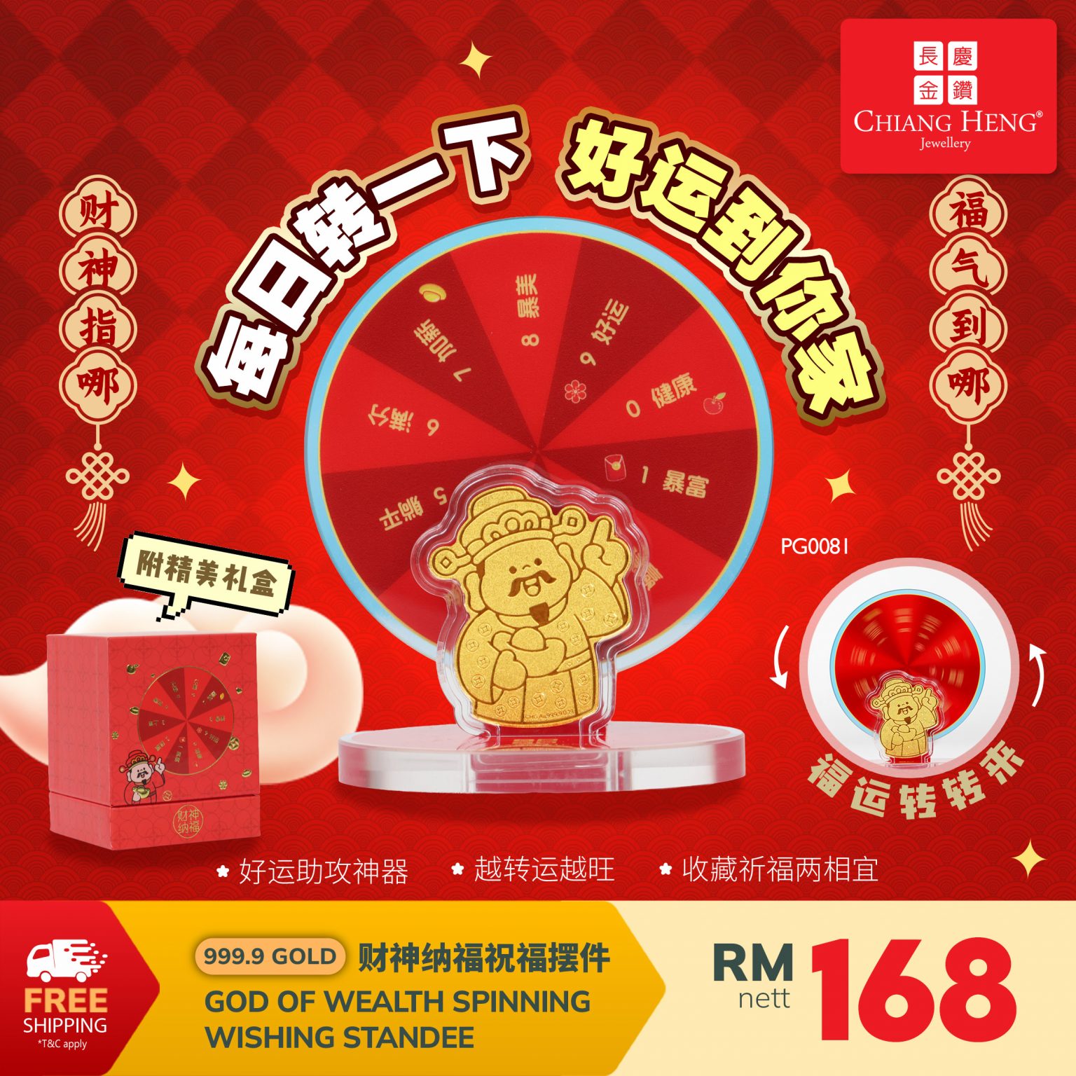 999.9 Gold God of Wealth Spinning Wishing Standee – Chiang Heng