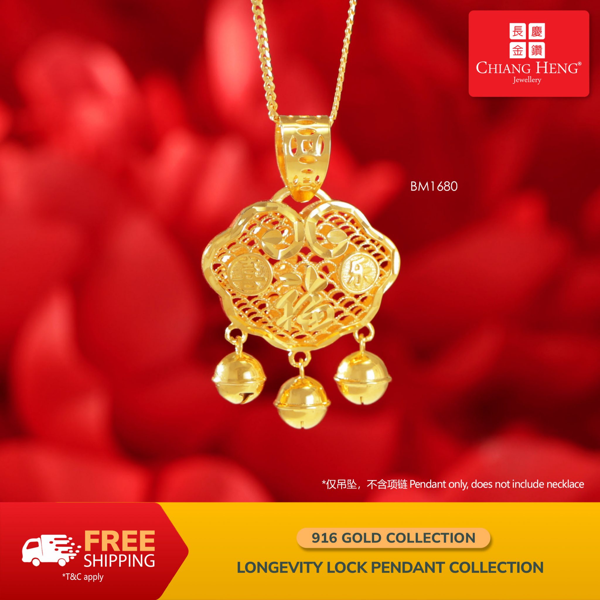 916 Gold Longevity Lock Pendant Pendant – Chiang Heng