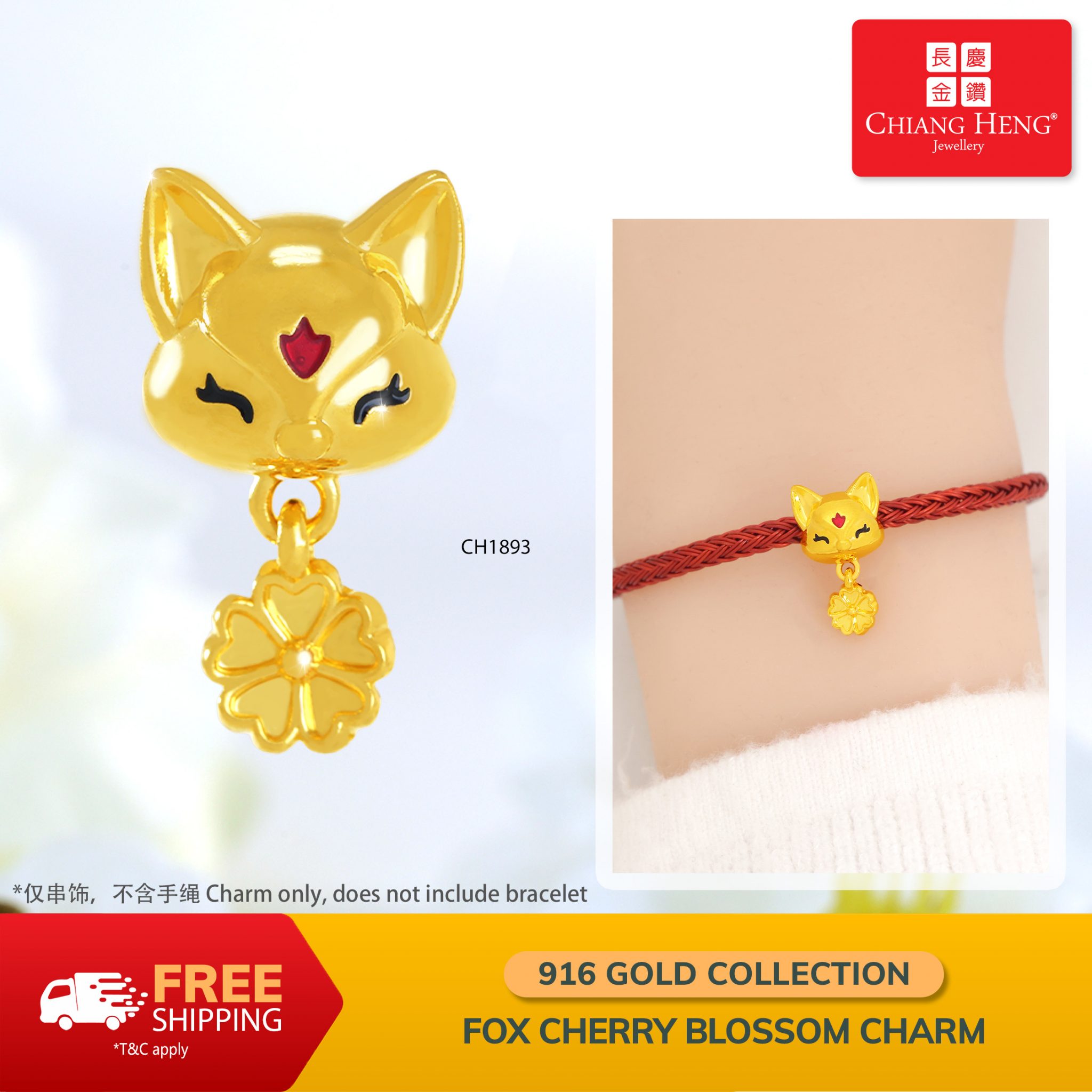 916 Gold Fox Cherry Blossom Charms – Chiang Heng