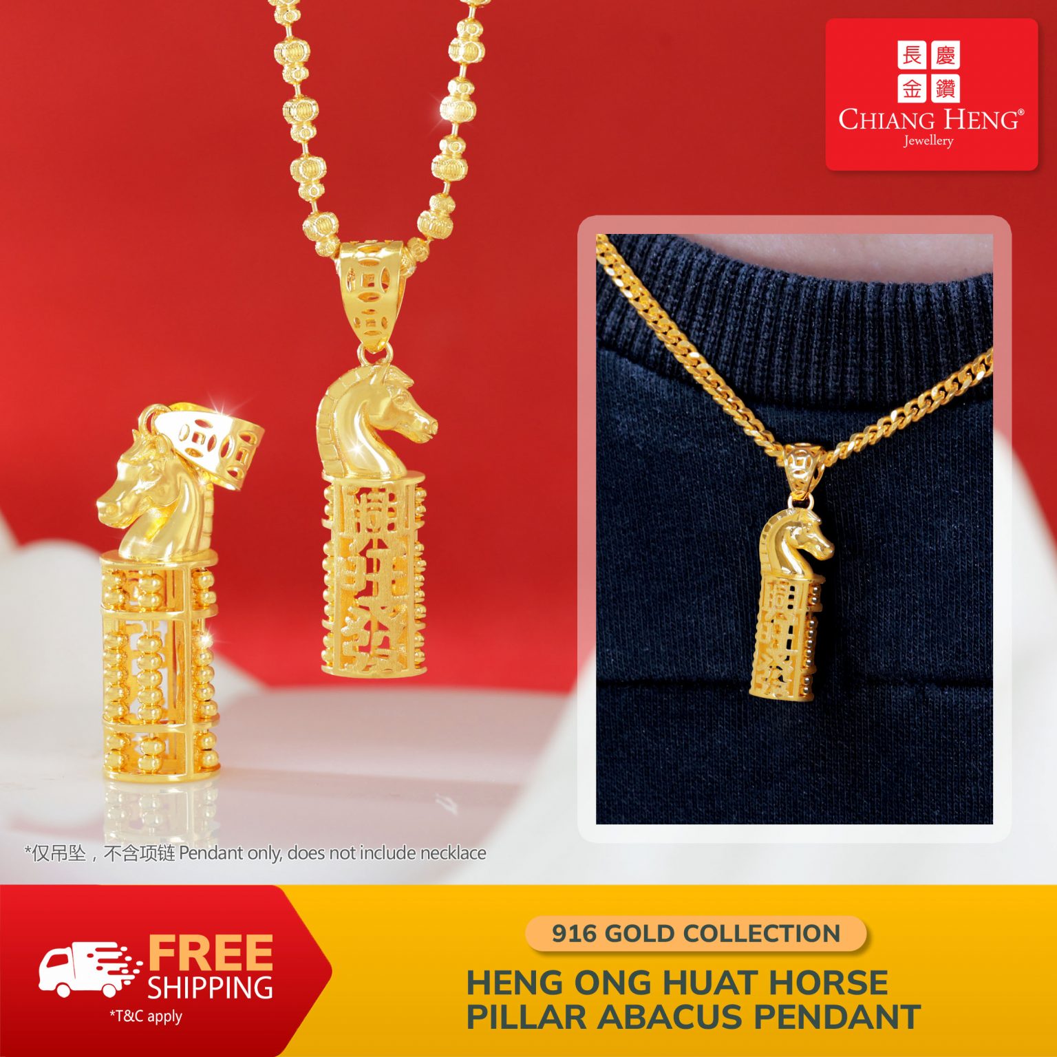 916 Gold Heng Ong Huat Horse Pillar Abacus Pendant – Chiang Heng